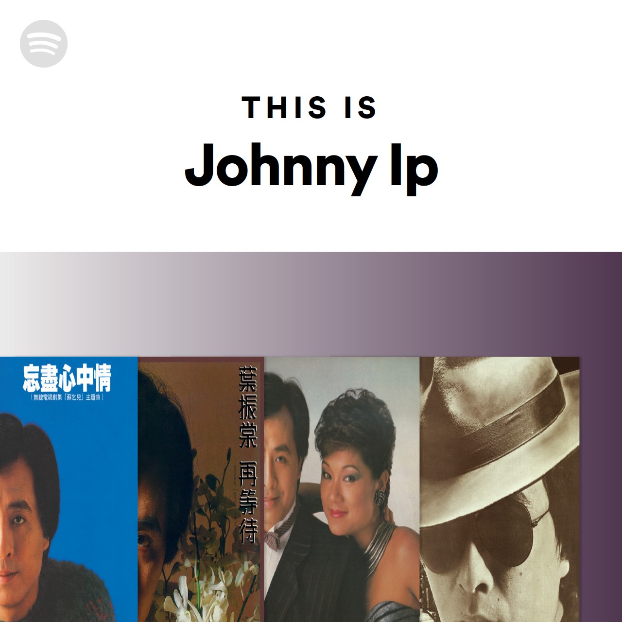 This Is Johnny Ip | Spotify Playlist