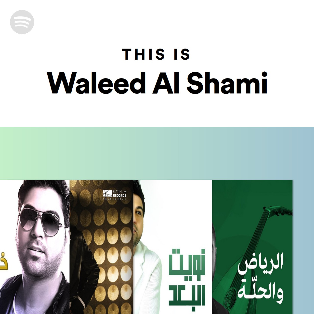 This Is Waleed Al Shami | Spotify Playlist