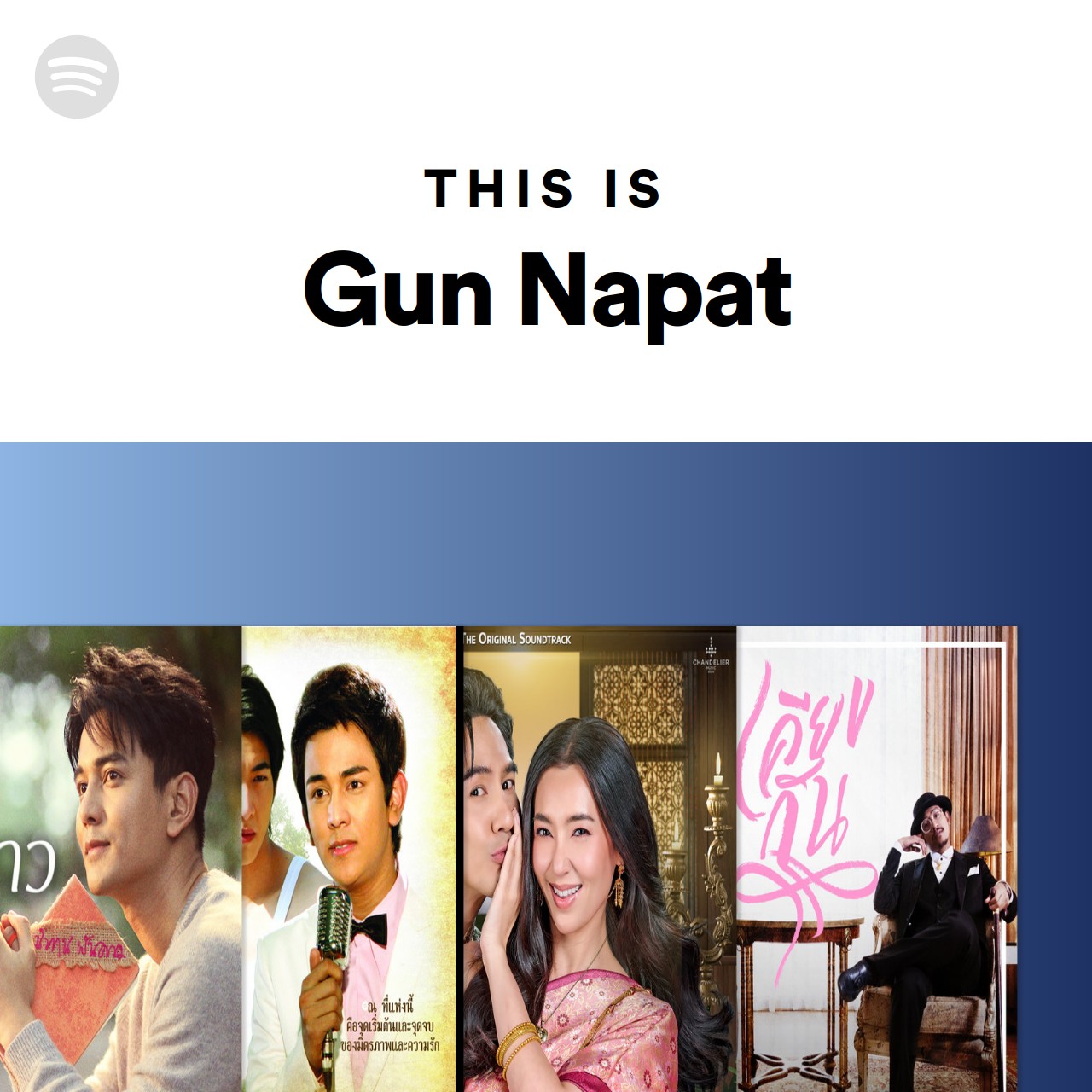 This Is Gun Napat | Spotify Playlist