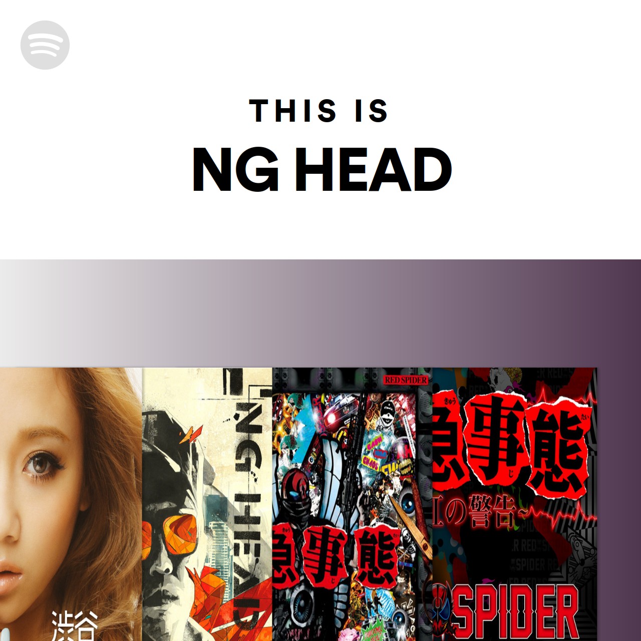This Is NG HEAD | Spotify Playlist