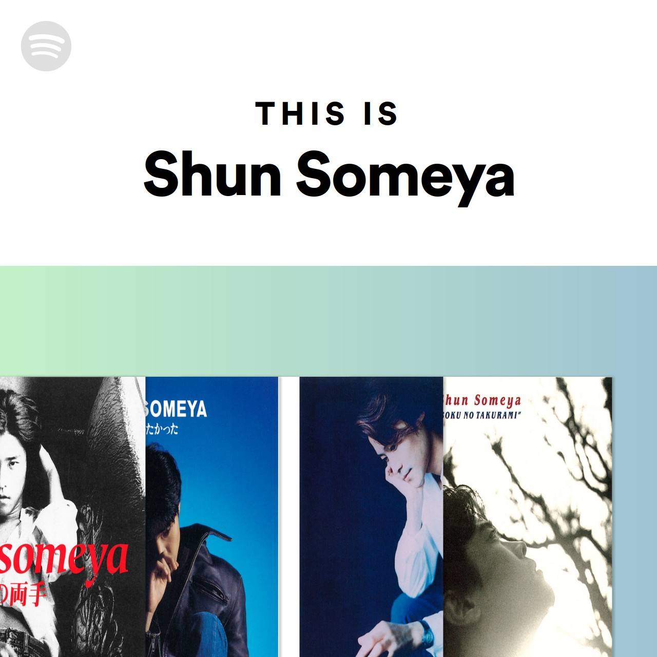 This Is Shun Someya | Spotify Playlist