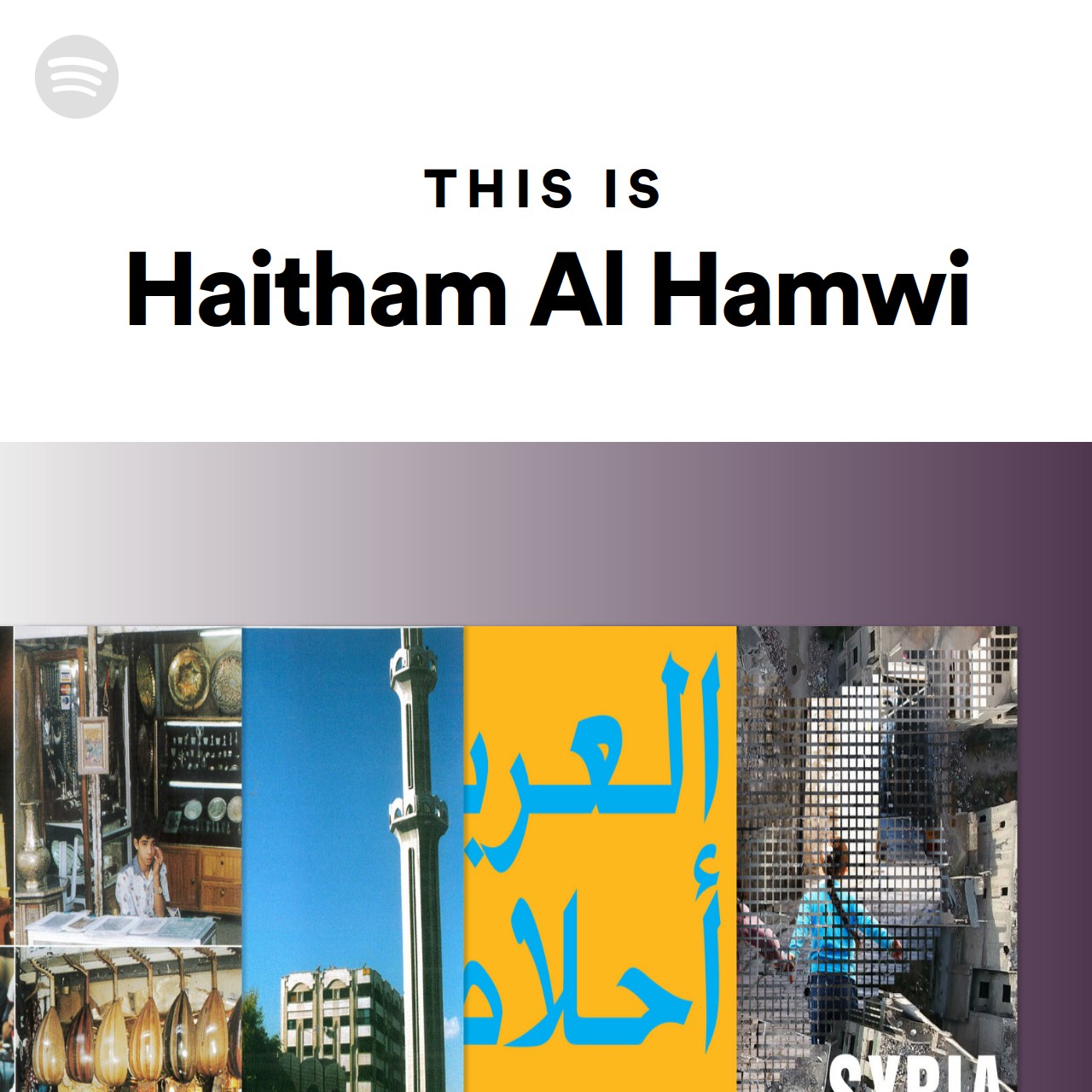 This Is Haitham Al Hamwi | Spotify Playlist