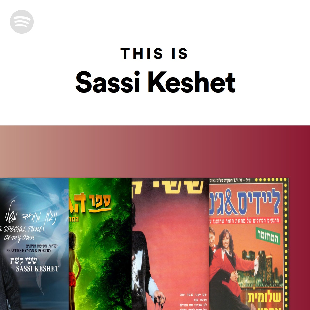 This Is Sassi Keshet | Spotify Playlist