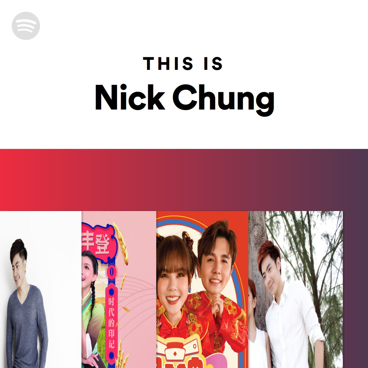This Is Nick Chung | Spotify Playlist