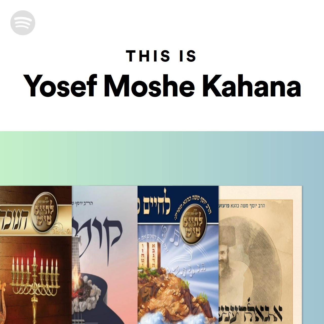 This Is Yosef Moshe Kahana | Spotify Playlist