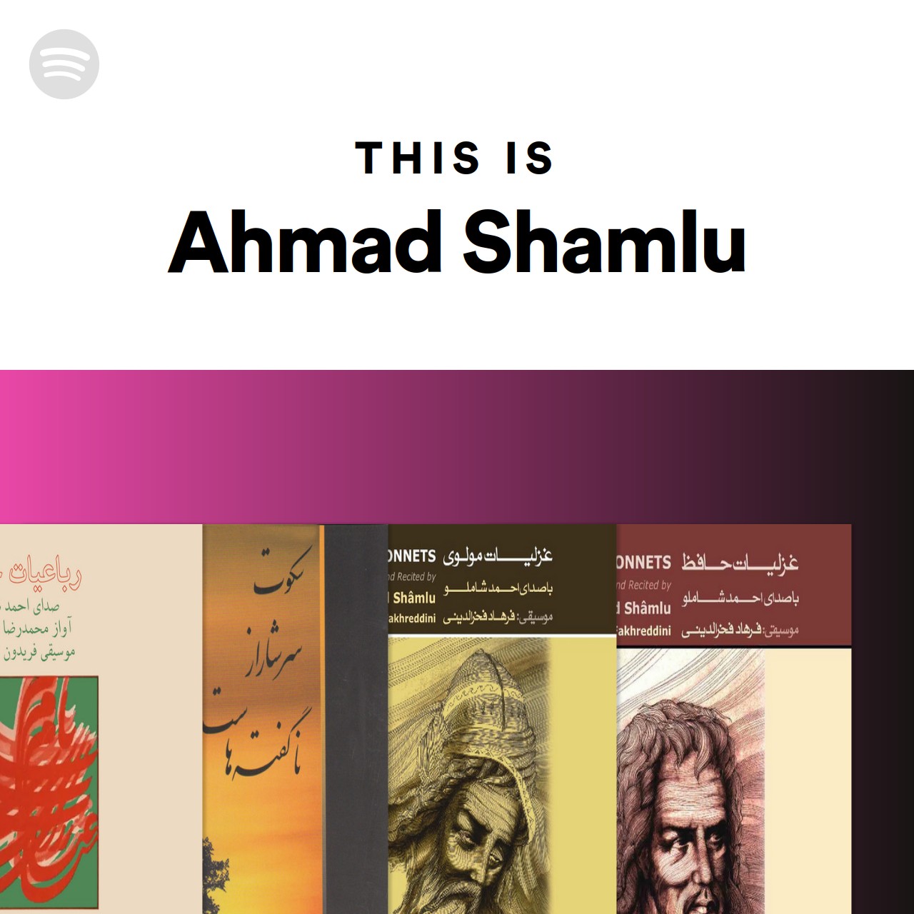 This Is Ahmad Shamlu | Spotify Playlist