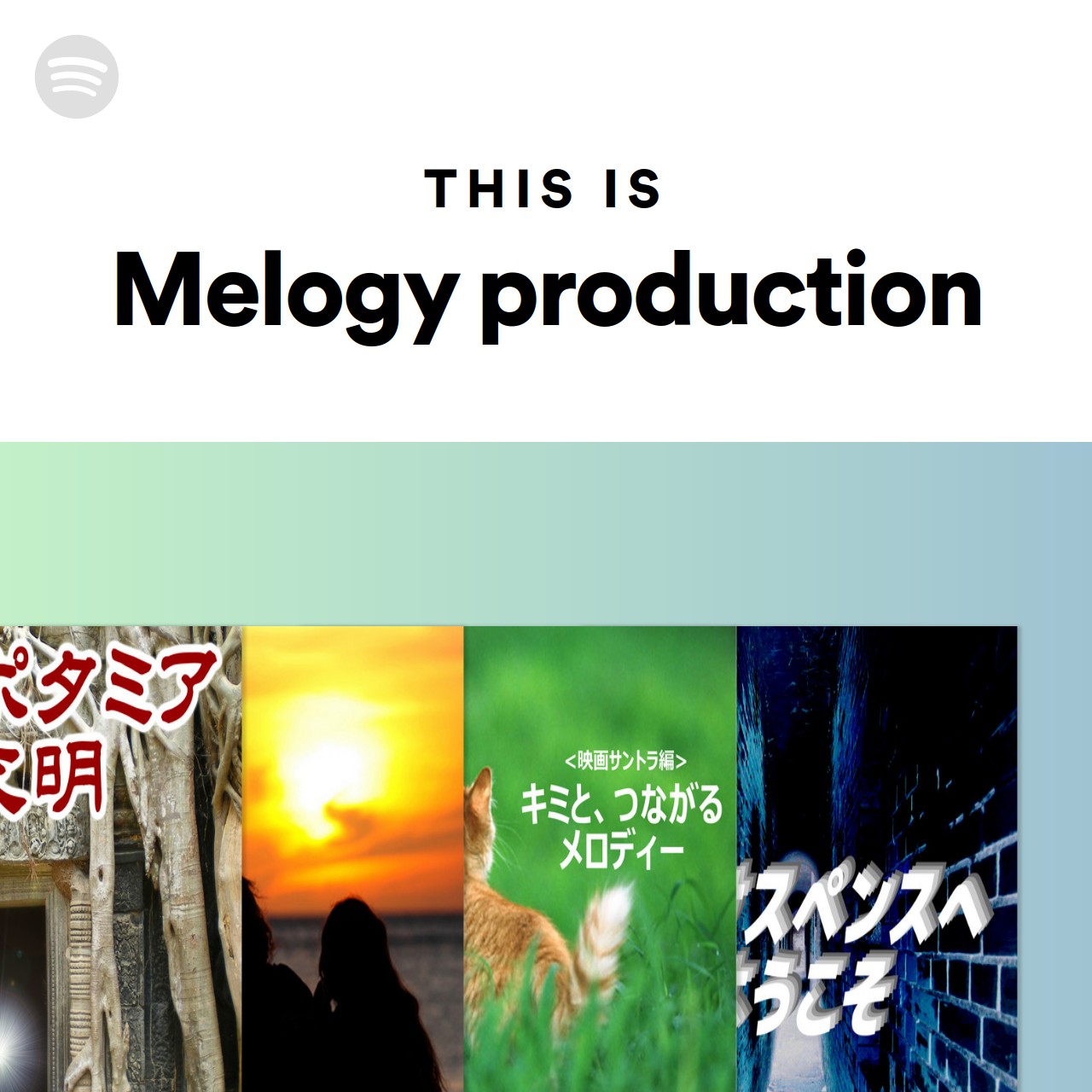 This Is Melogy production | Spotify Playlist