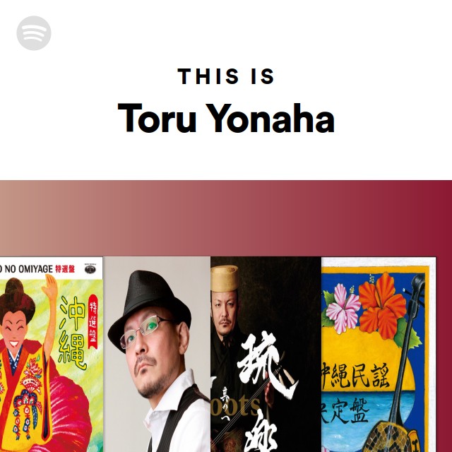 This Is Toru Yonaha - playlist by Spotify | Spotify