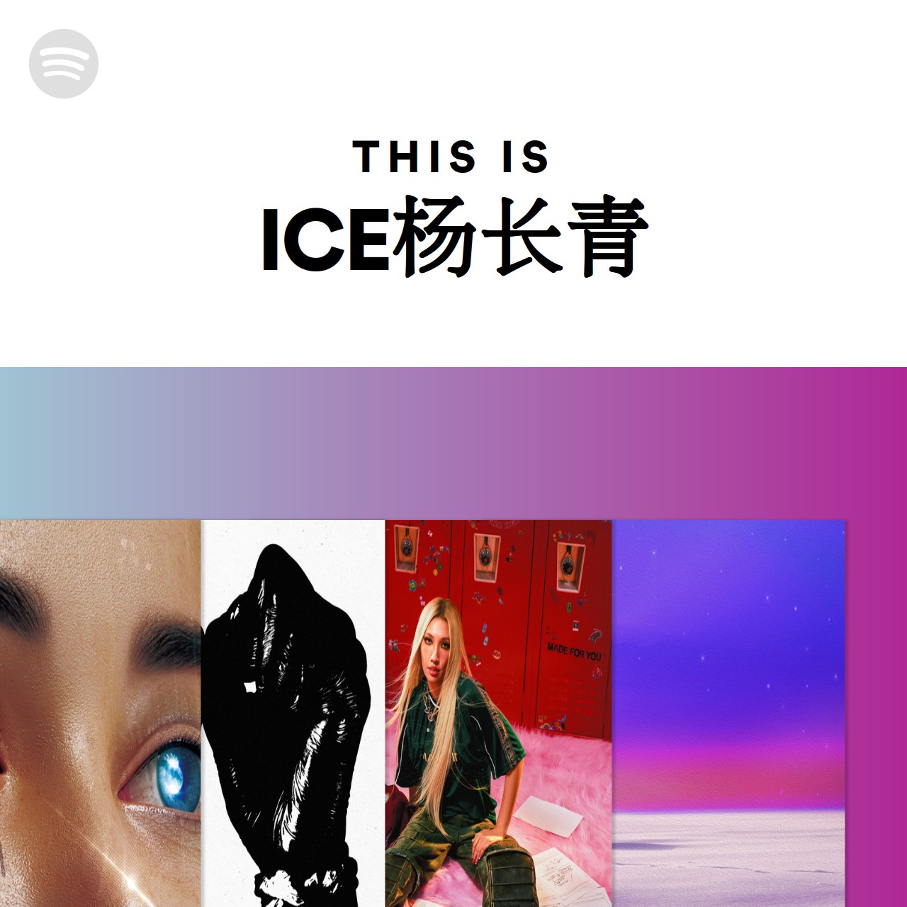 This Is ICE | Spotify Playlist