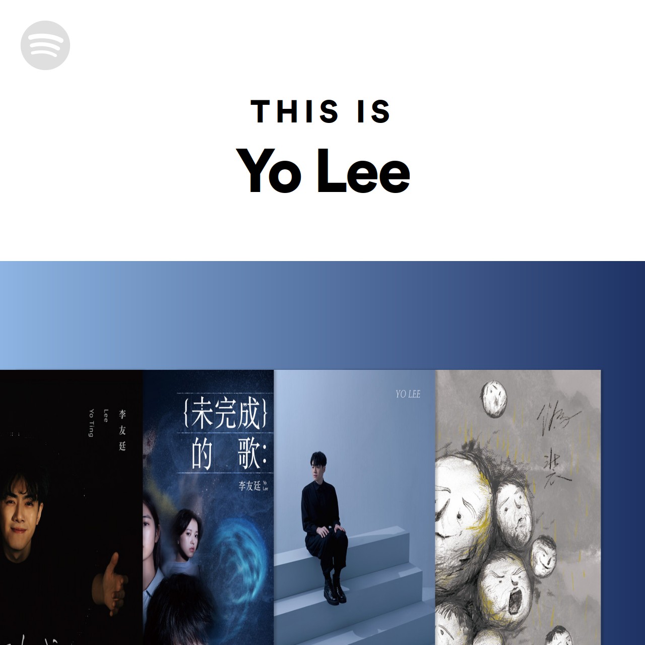 This Is Yo Lee | Spotify Playlist