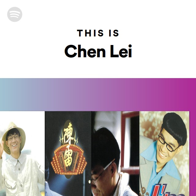 Chen Lei | Spotify