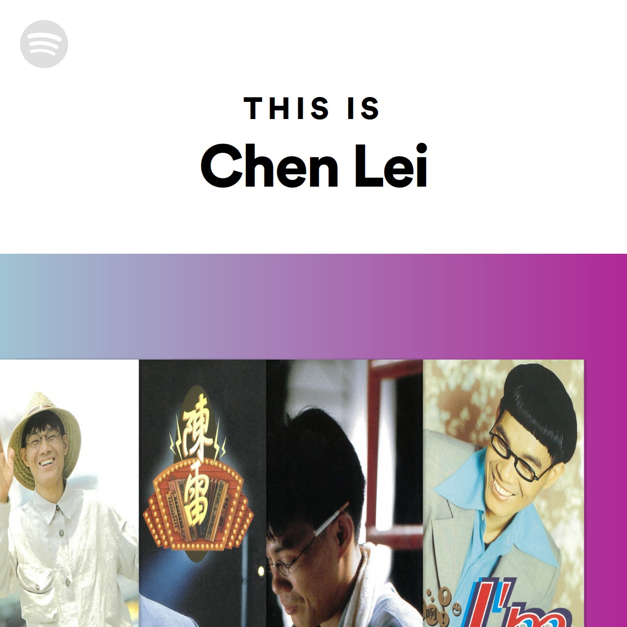 This Is Chen Lei | Spotify Playlist