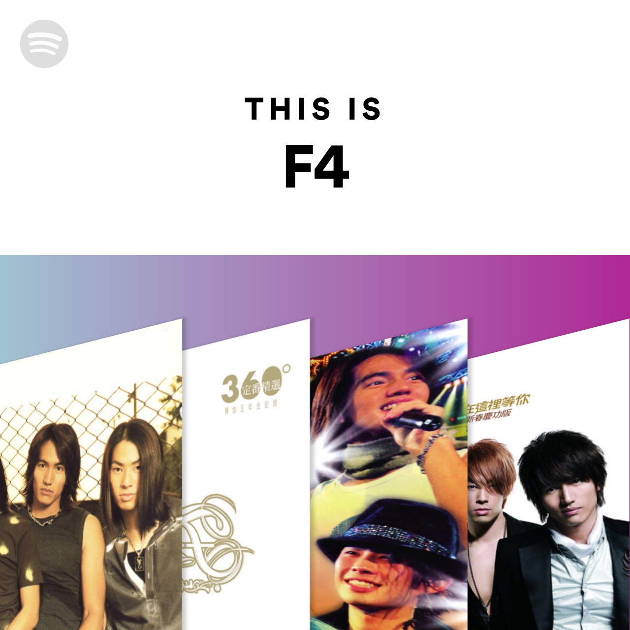 This Is F4 | Spotify Playlist
