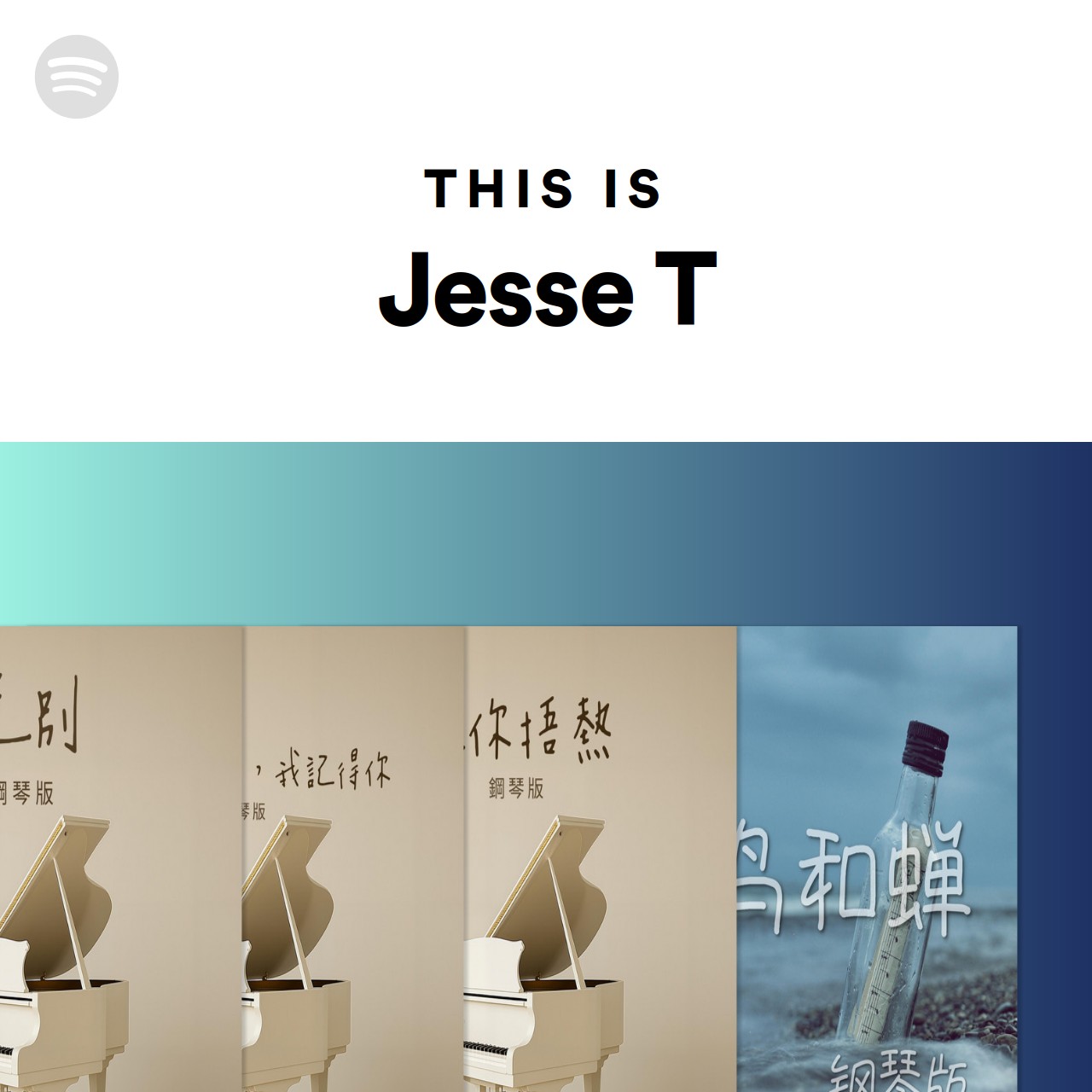 This Is Jesse T | Spotify Playlist