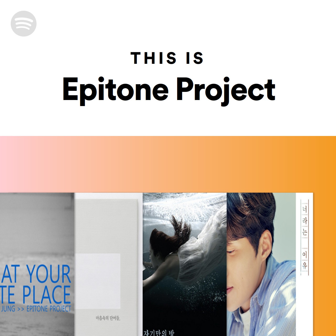This Is Epitone Project | Spotify Playlist