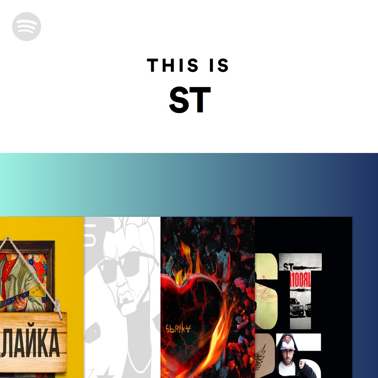 This Is ST | Spotify Playlist
