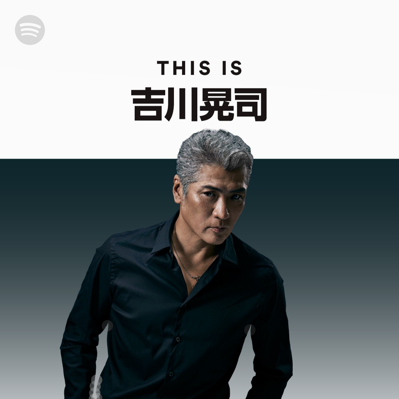 This Is Koji Kikkawa | Spotify Playlist
