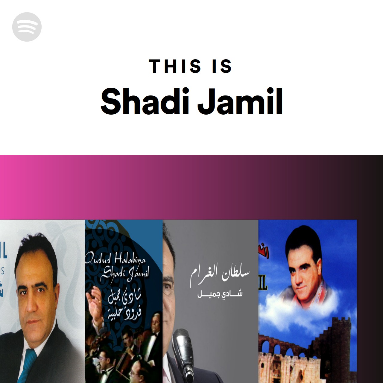 This Is Shadi Jamil | Spotify Playlist