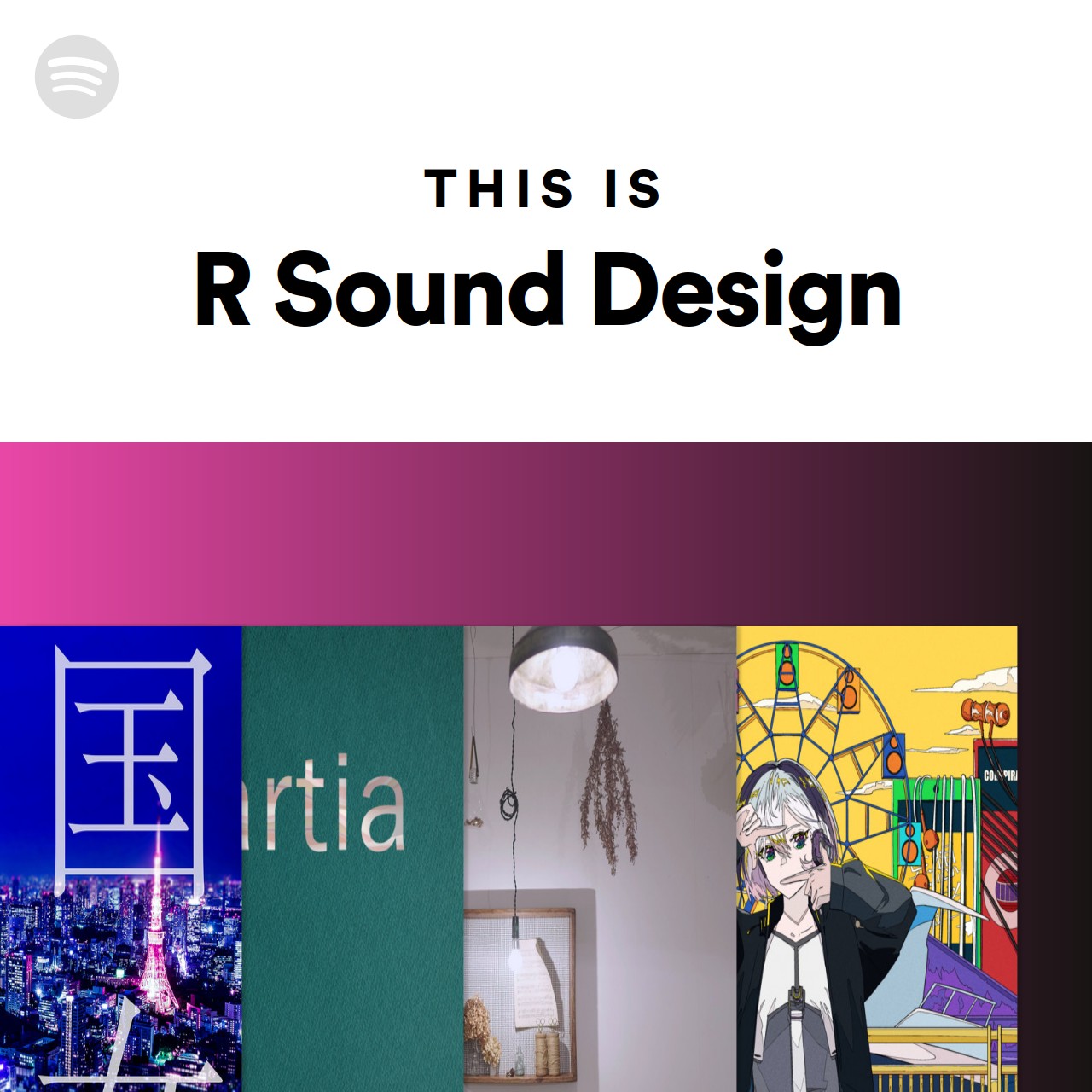 This Is R Sound Design | Spotify Playlist