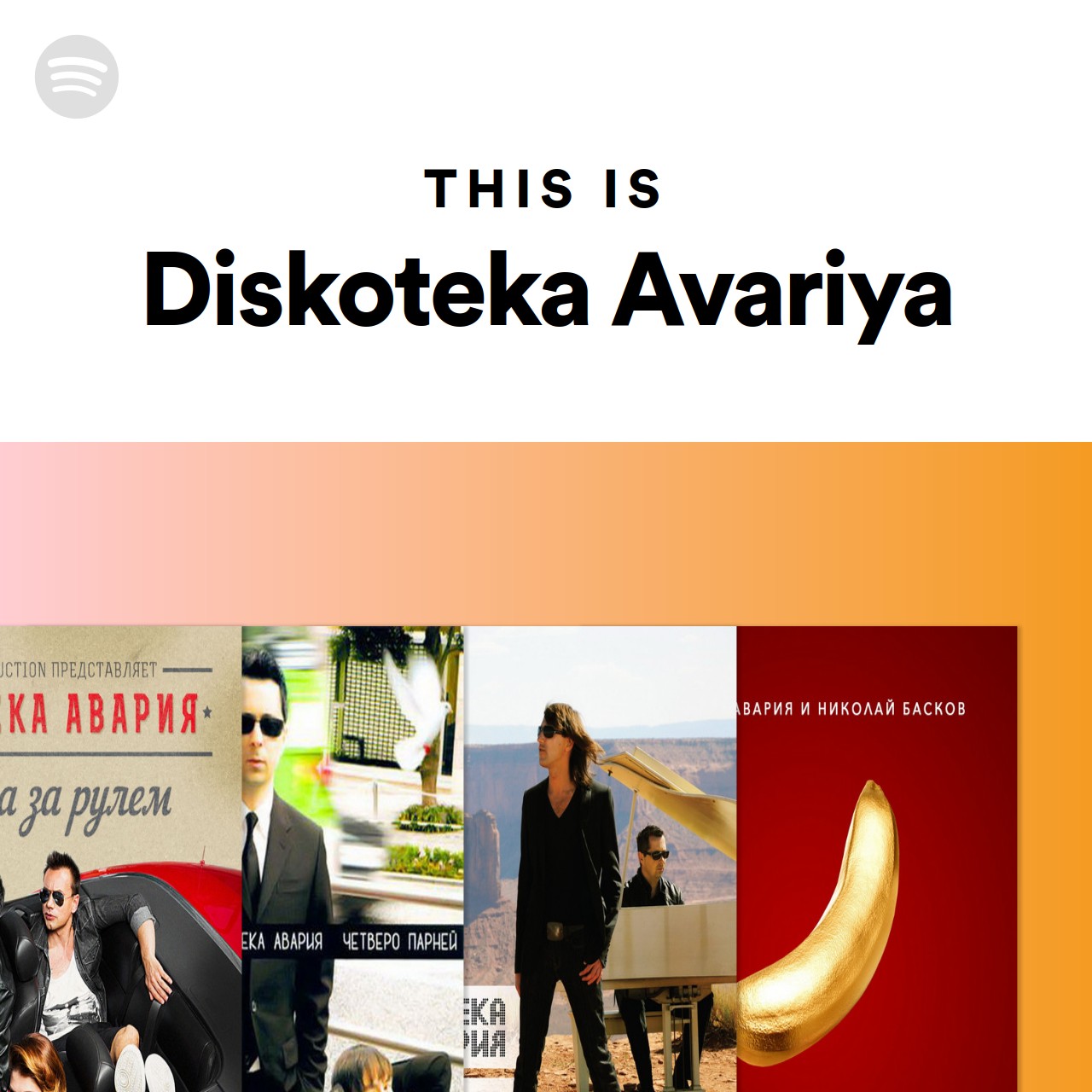 This Is Diskoteka Avariya | Spotify Playlist