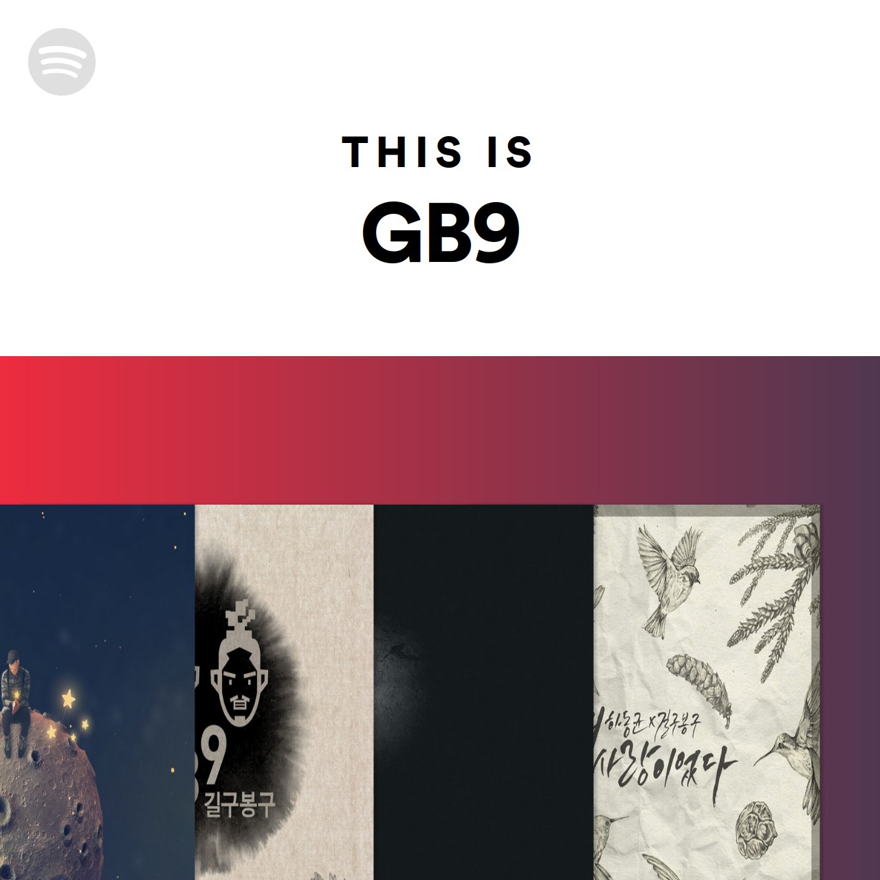 This Is GB9 | Spotify Playlist