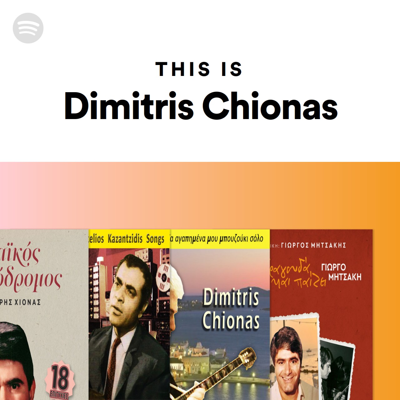 This Is Dimitris Chionas | Spotify Playlist