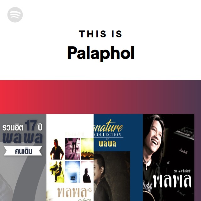 Palaphol | Spotify