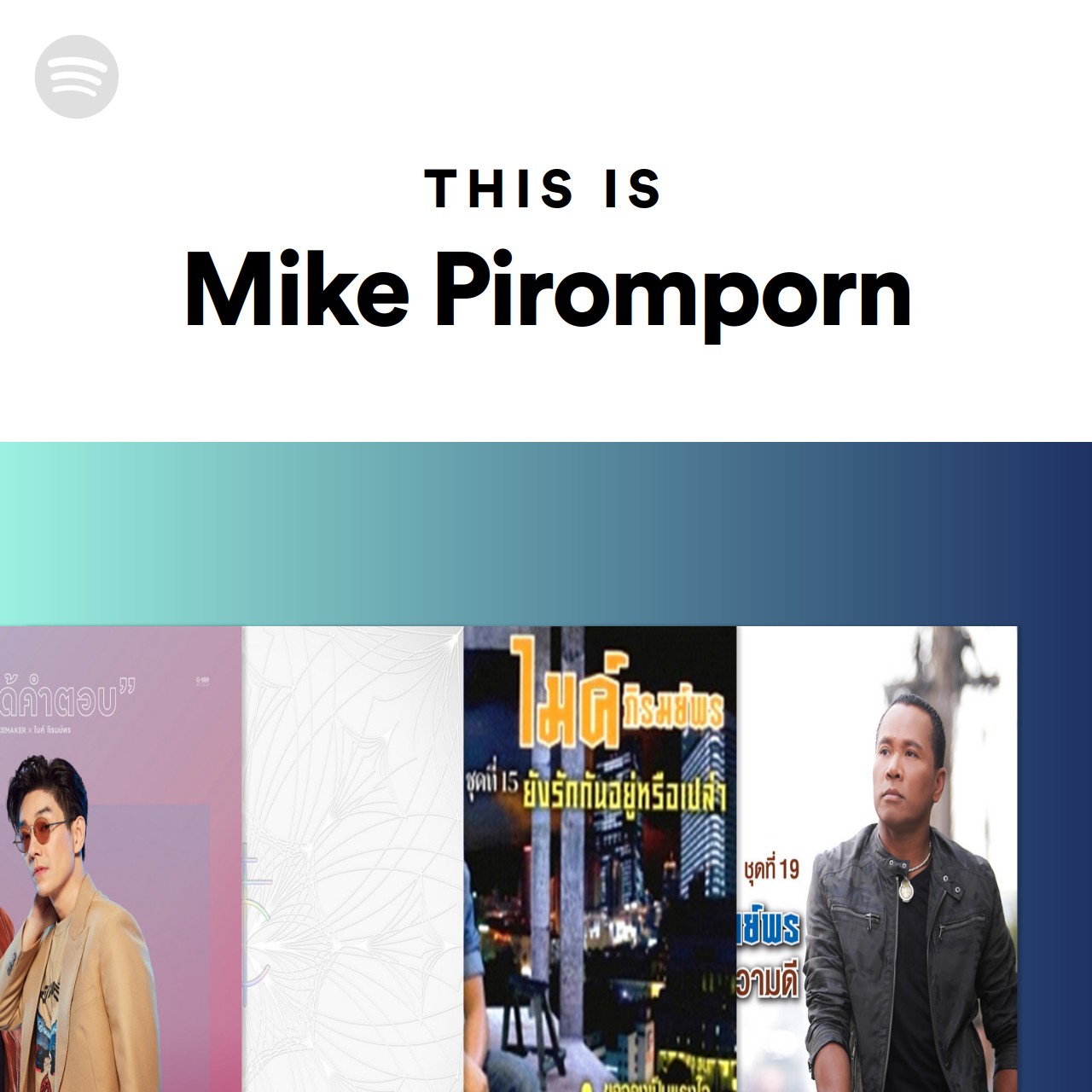 This Is Mike Piromporn | Spotify Playlist