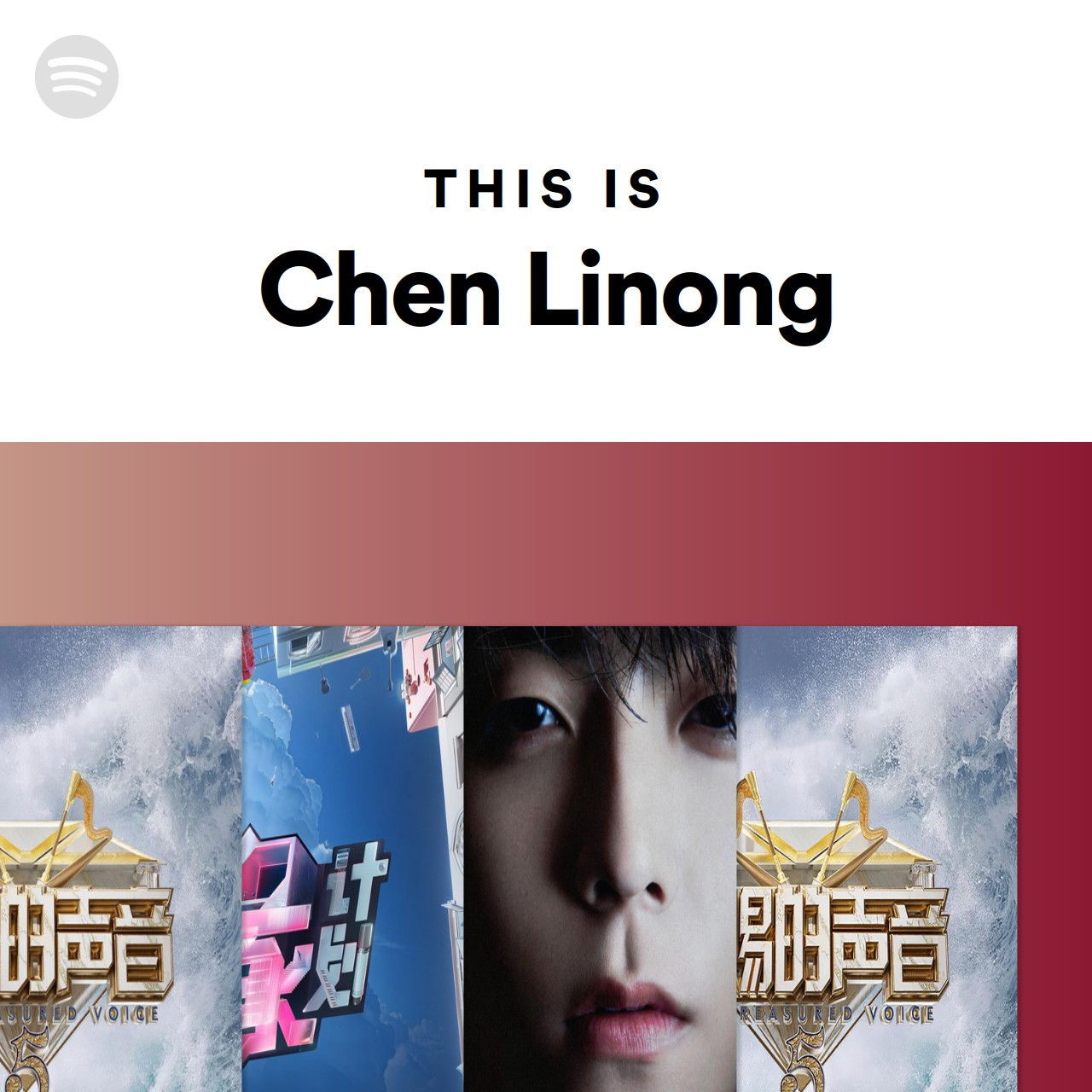 This Is Chen Linong | Spotify Playlist