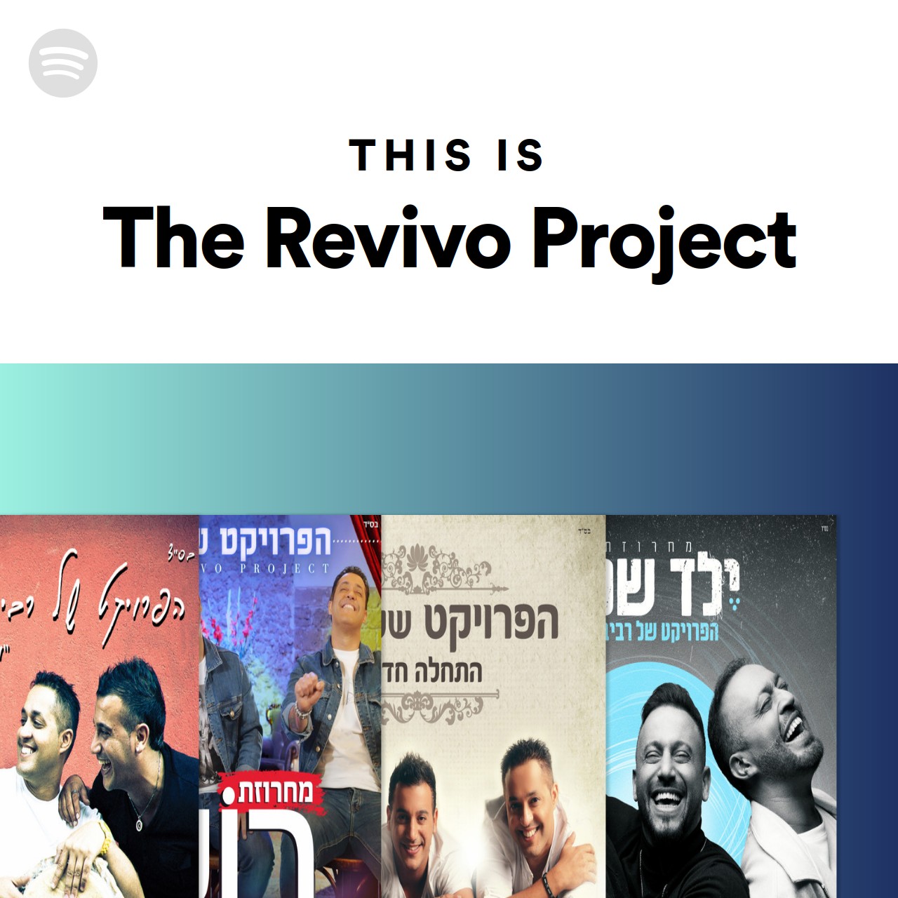 This Is The Revivo Project | Spotify Playlist