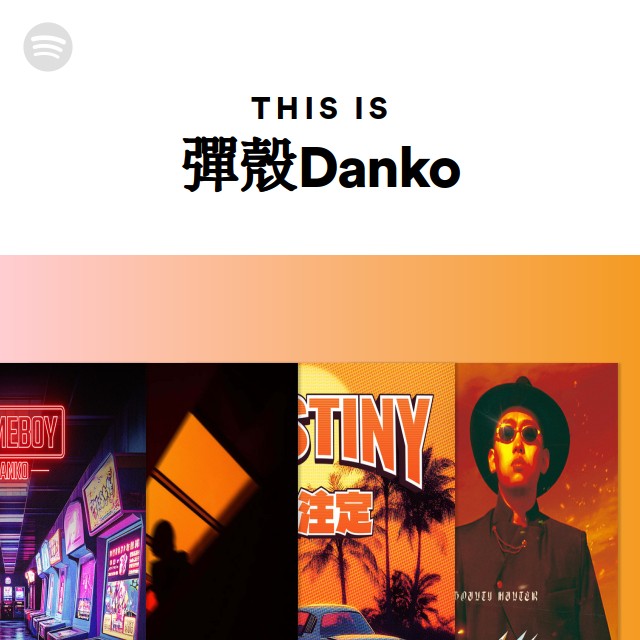 This Is Danko 弹壳 - playlist by Spotify | Spotify