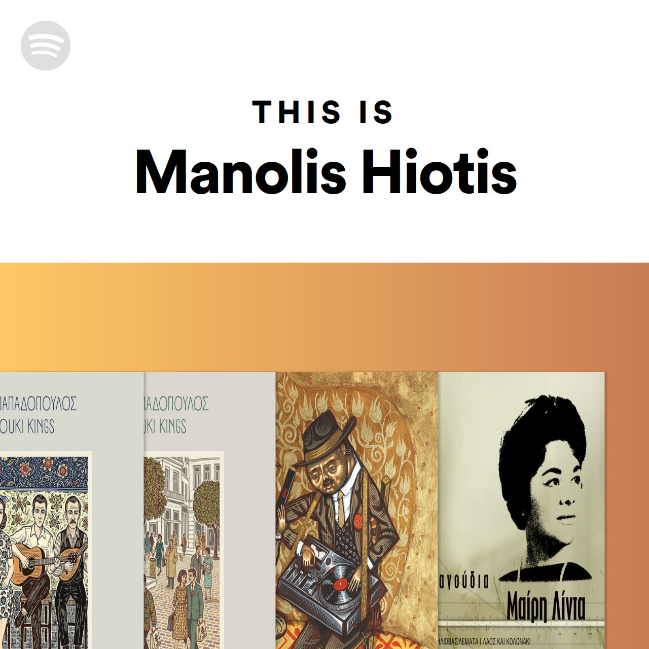 This Is Manolis Hiotis | Spotify Playlist