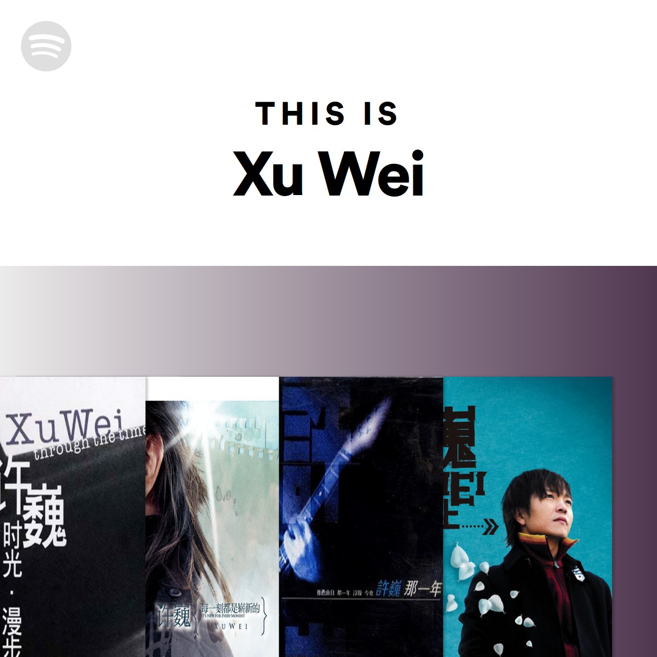 This Is Xu Wei | Spotify Playlist
