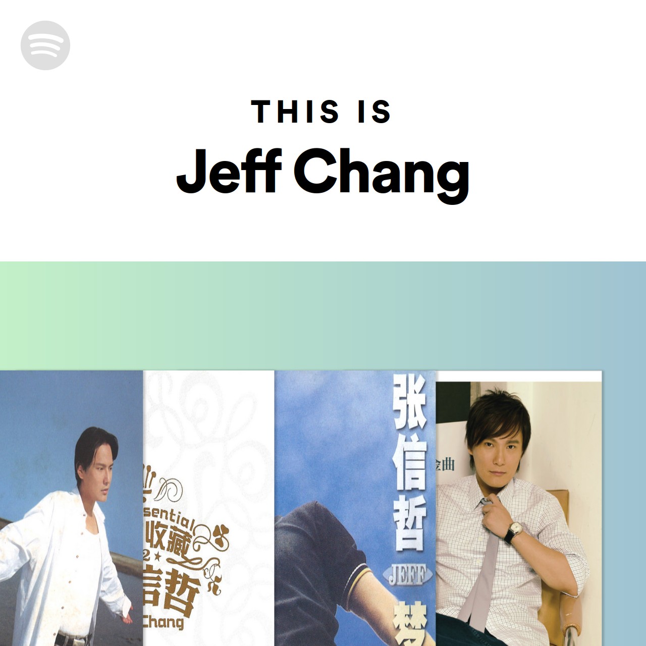 This Is Jeff Chang | Spotify Playlist