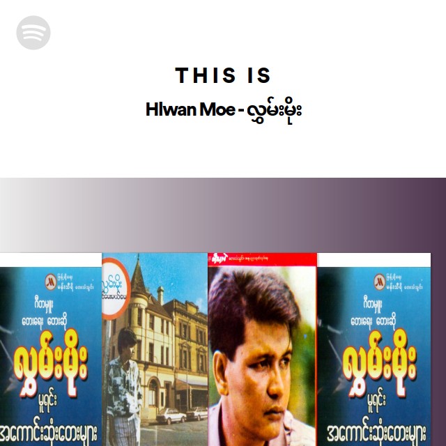 This Is Hlwan Moe - လွှမ်းမိုး - playlist by Spotify | Spotify