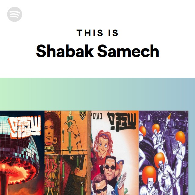 This Is Shabak Samech - playlist by Spotify | Spotify