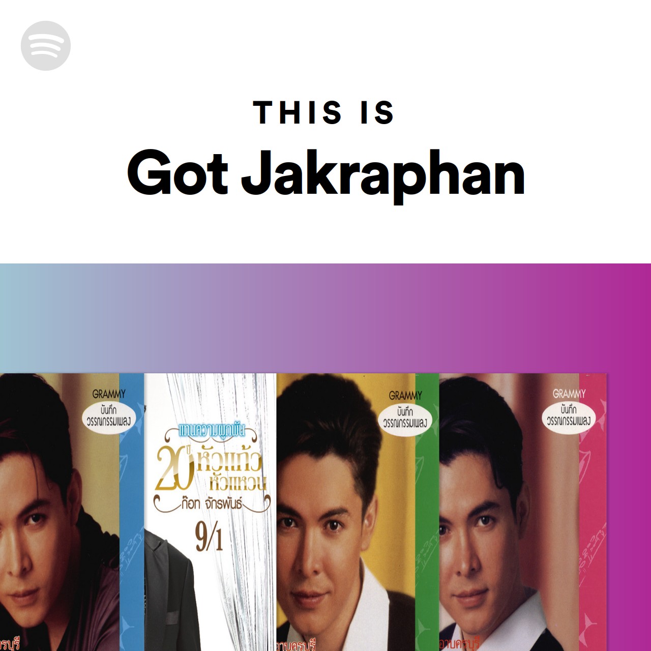 This Is Got Jakraphan | Spotify Playlist