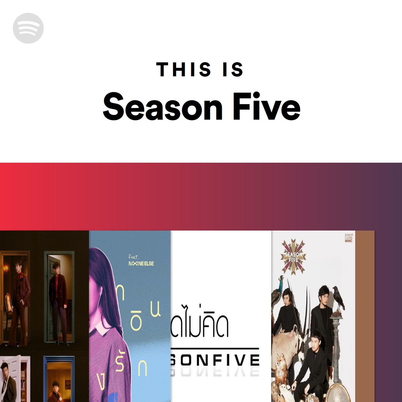 This Is Season Five | Spotify Playlist
