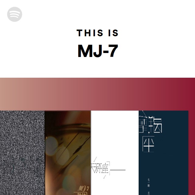 This Is MJ-7 - playlist by Spotify | Spotify