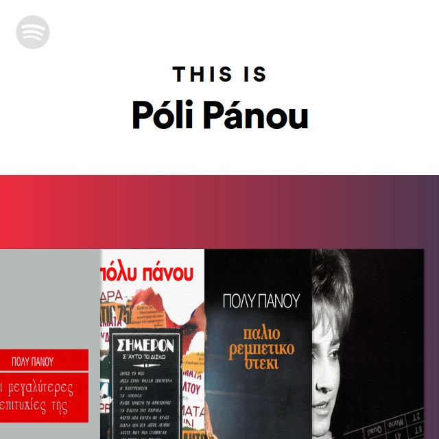 This Is Póli Pánou - playlist by Spotify | Spotify