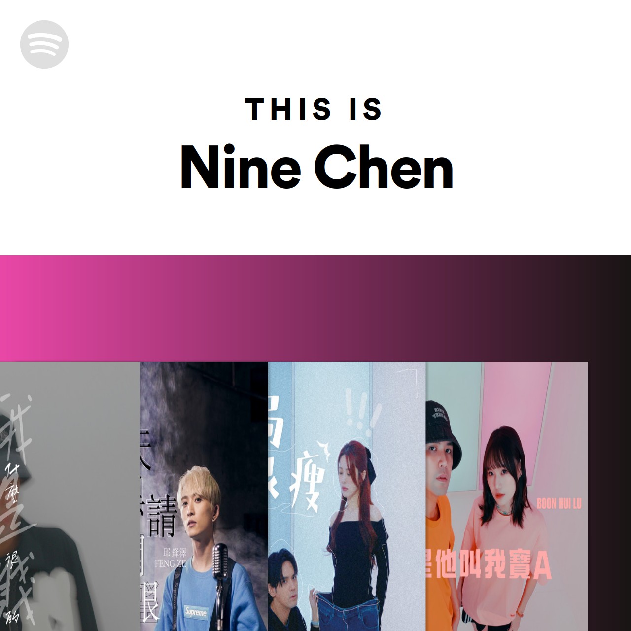 This Is Nine Chen | Spotify Playlist