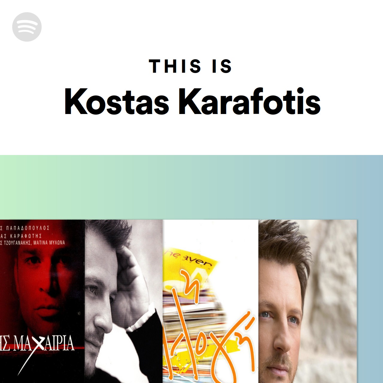 This Is Kostas Karafotis | Spotify Playlist