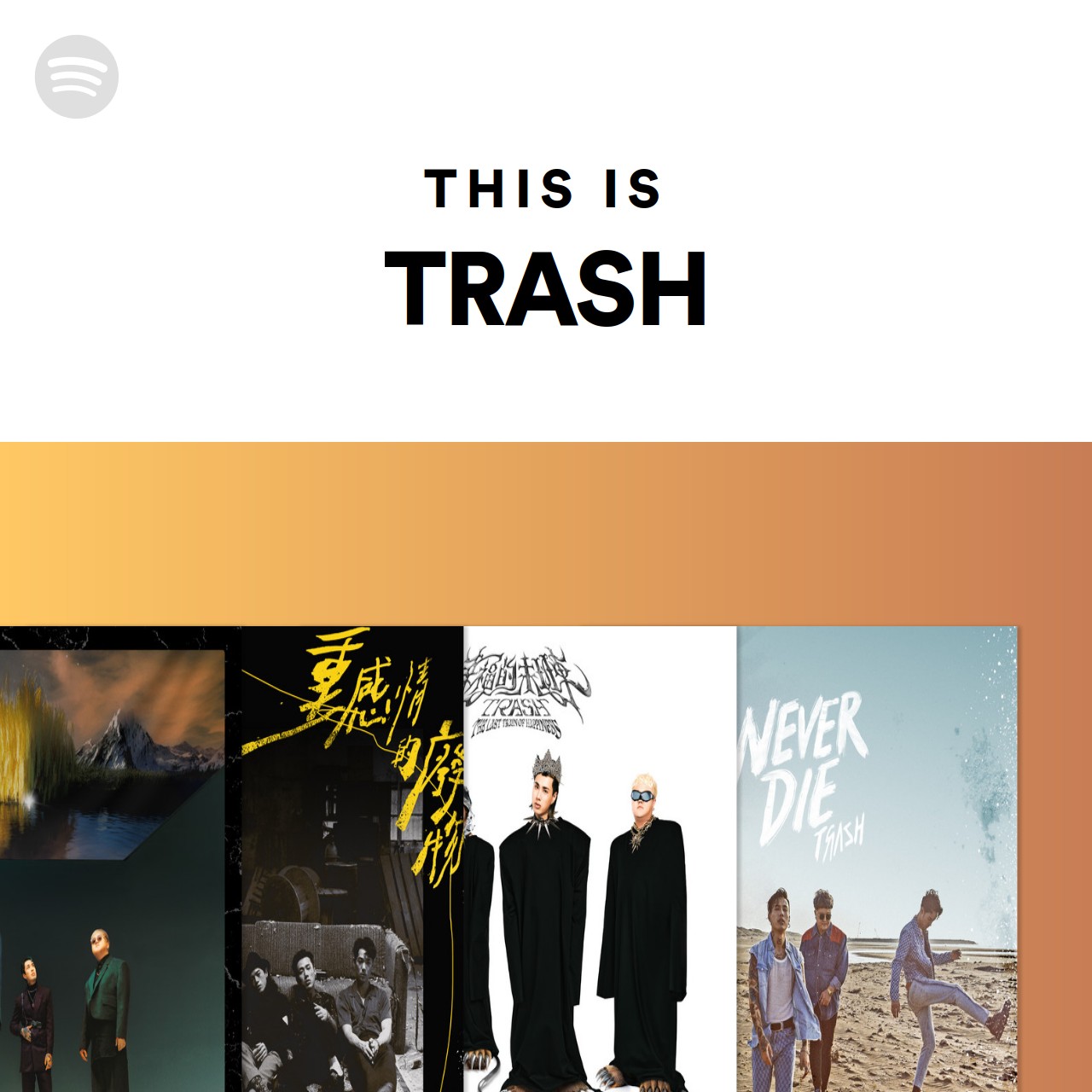 This Is TRASH | Spotify Playlist