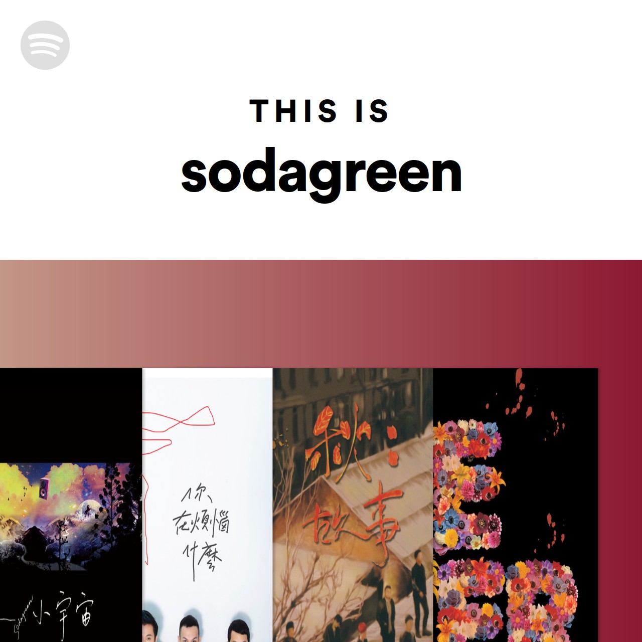 This Is Sodagreen | Spotify Playlist