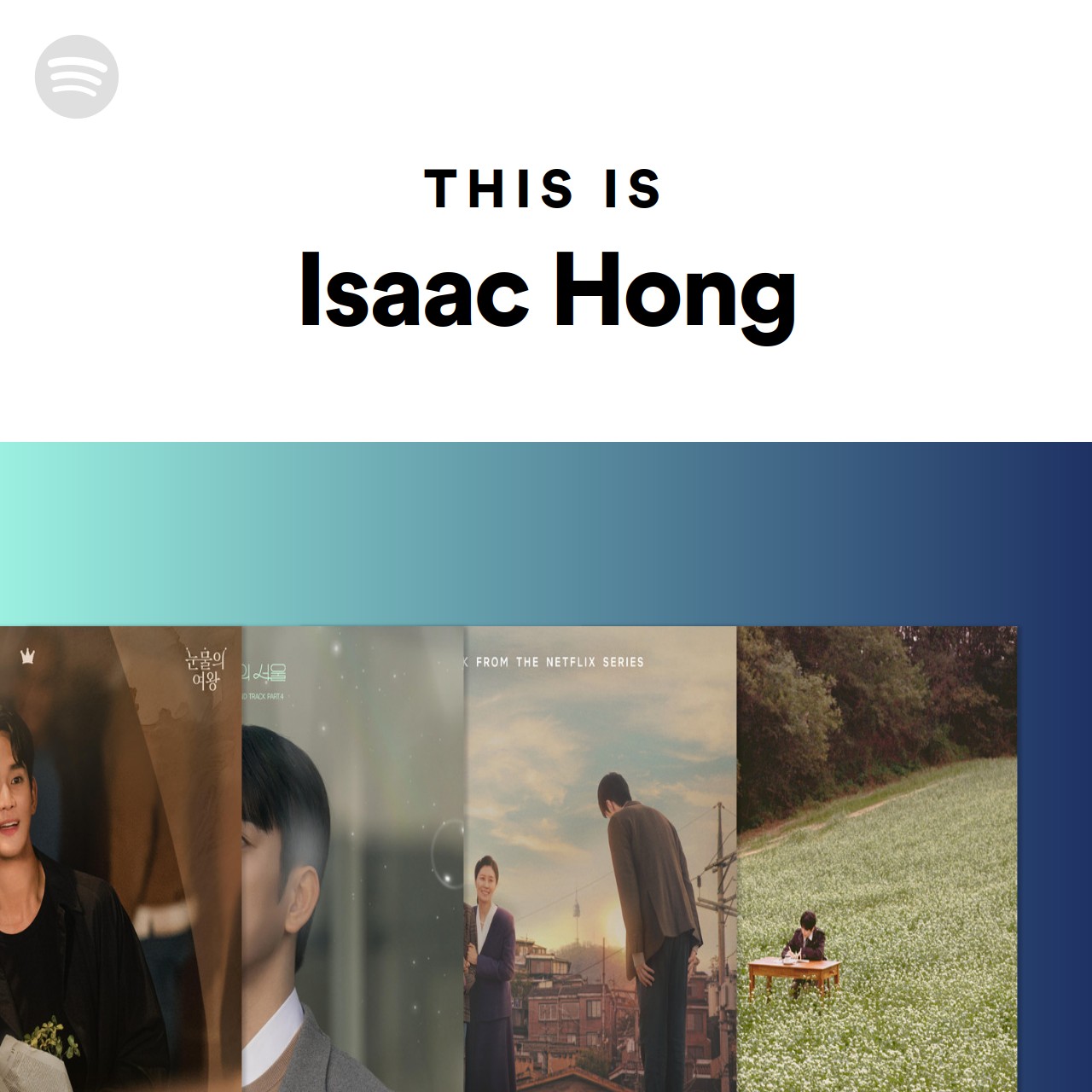 This Is Isaac Hong | Spotify Playlist