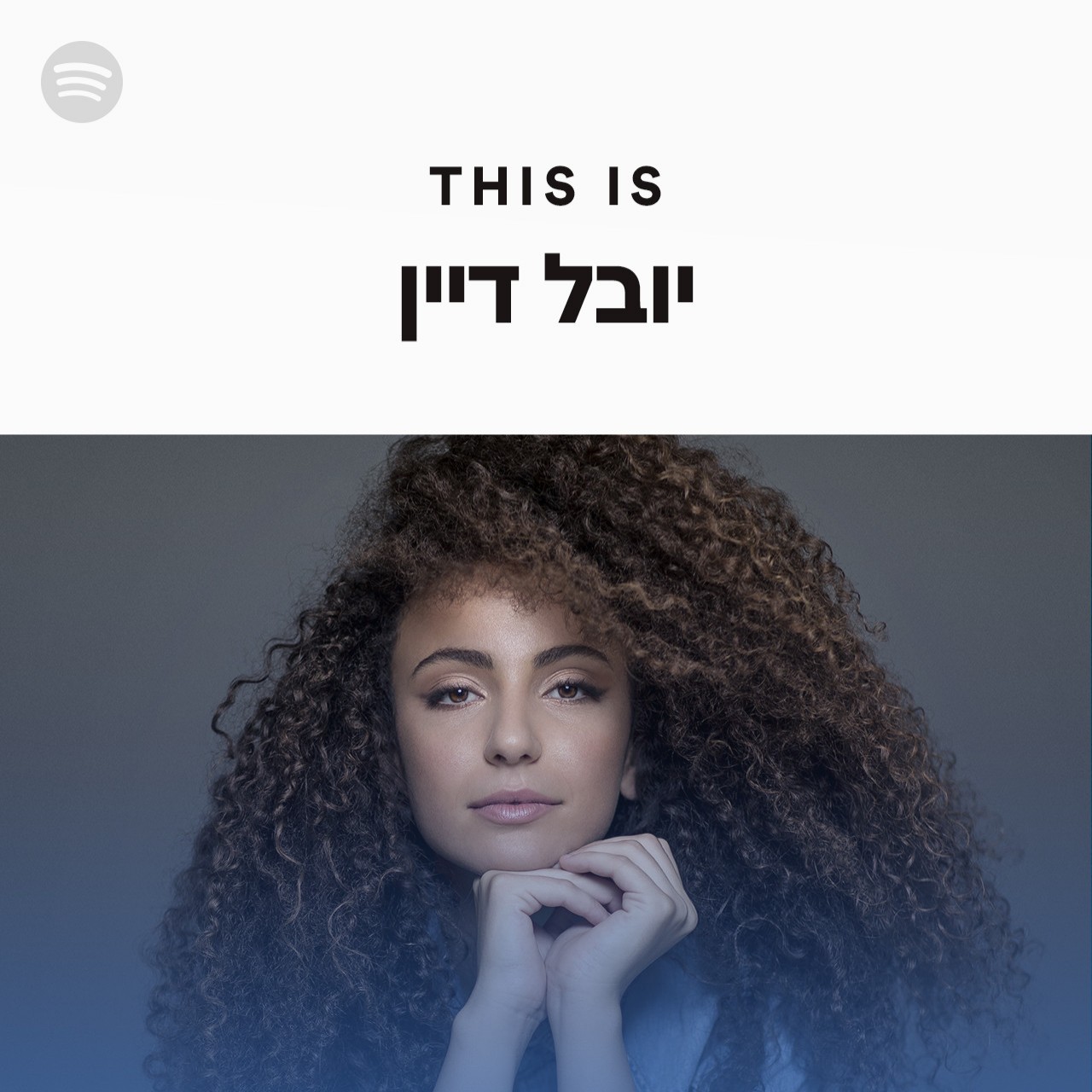 This Is Yuval Dayan | Spotify Playlist