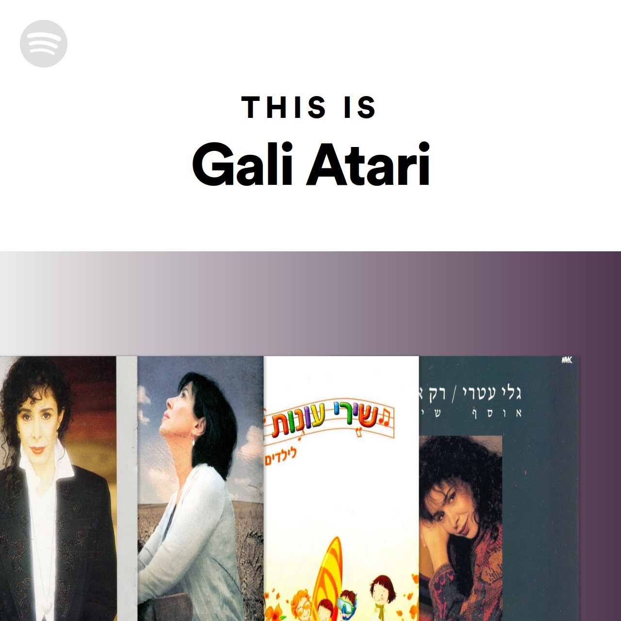 This Is Gali Atari | Spotify Playlist