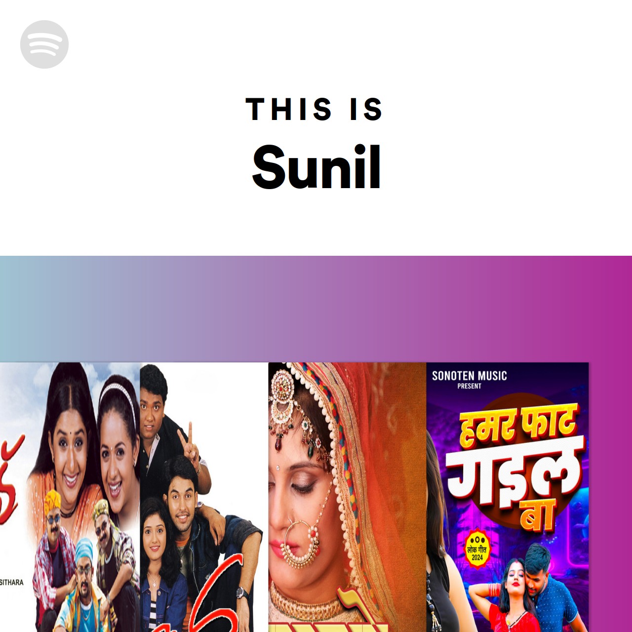 This Is Sunil | Spotify Playlist