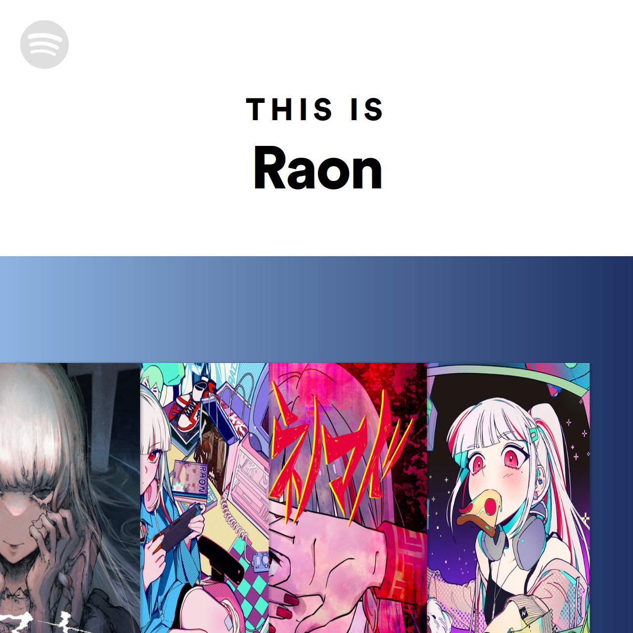 This Is Raon | Spotify Playlist