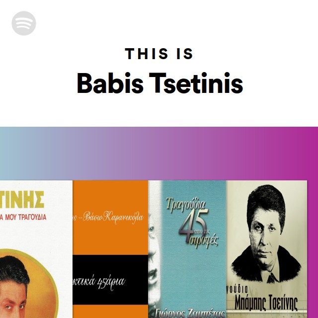 This Is Babis Tsetinis - playlist by Spotify | Spotify